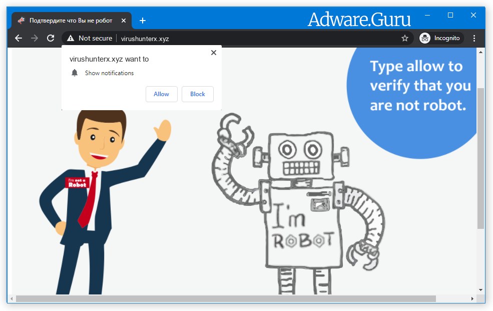 Virushunterx.xyz Pop-ups - Block Fake Virus Alerts - Adware Guru